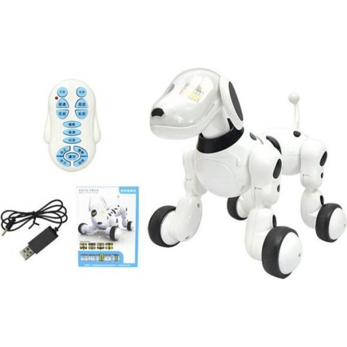 Interaktiivne kutsikas - robot